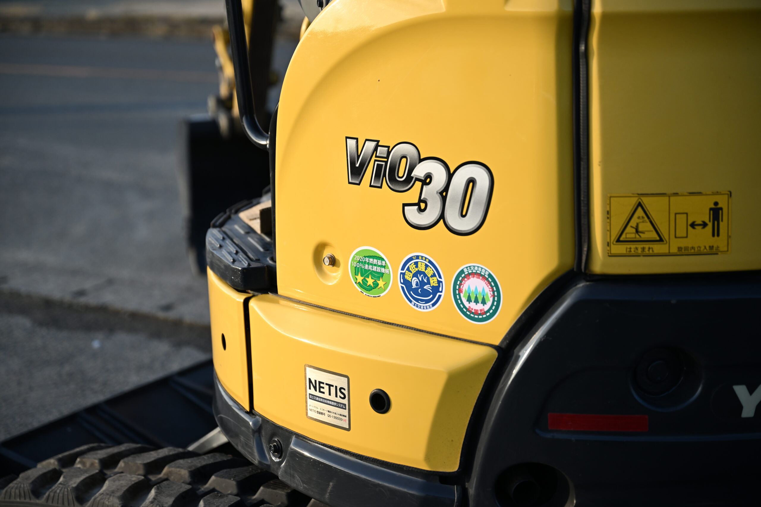 ヤンマーVIO30-6 | 八女ヤンマー建機株式会社 – ヤンマー小型建設機械と建設関連機器の販売・サービス